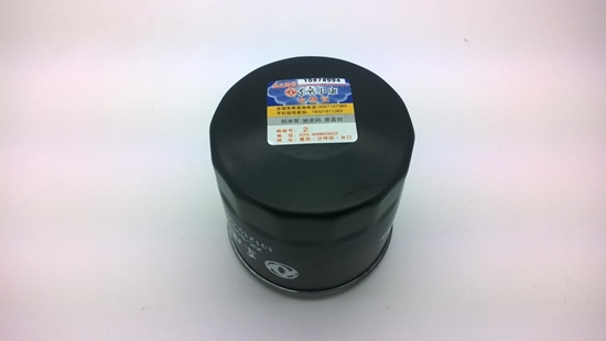 dfskparts.com - DFSK Parts Limited. Oil Filter 1200cc/1500cc Engines