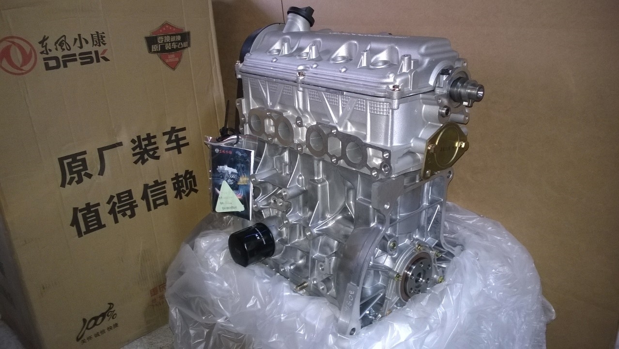 dfskparts.com - DFSK Parts Limited. Engine Assembly 1300cc